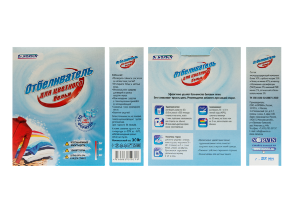 Отбеливатель для цветного белья (СМС) "Dr.Norvin" 300 гр. 1х28 шт. ― NORVIN